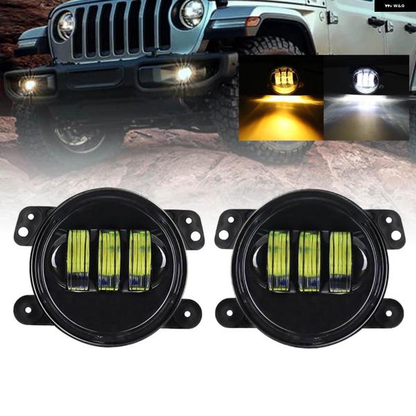 1ペア 4インチ ラウンドLED フォグランプ 30W ホワイトDRLと アンバー ウィンカー付き ジープ ラングラー 1994-2017 JK TJ LJ フォグランプ カスタム パーツ アクセサリーHigh-concerned chem...
