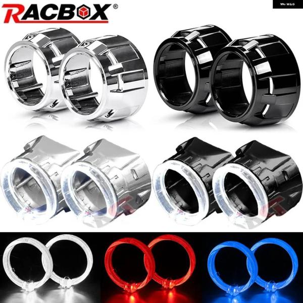 2.5インチ LED エンジェルアイズ プロジェクター シュラウド バイ キセノン バイLED ヘッドライト レンズ カバー WST レンズ DIY カーライト レトロアクセサリー カスタム パーツ アクセサリーHigh-concerned...