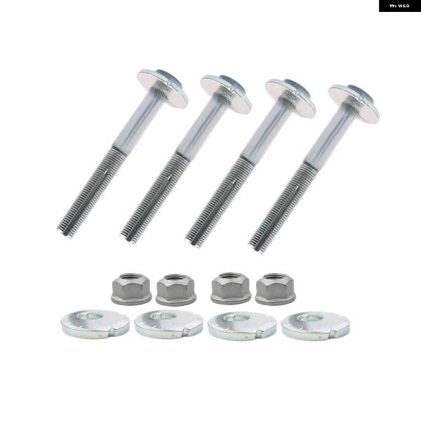 545807S000 4Xフロントシャフトリアロア コントロール アーム調整ボルト 日産 フロンティア05-23偏心アライメントキャンバーボルト カスタム パーツ アクセサリーHigh-concerned chemical:NoneBran...