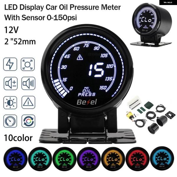 カーエレクトロニクスマルチカラーデジタル LED ディスプレイ カーオイル圧力メーターセンサー付き2インチ 52MM0 〜 150PSI4 ブザーレベル カスタム パーツ アクセサリーOther Part Number:Car Oil Pr...