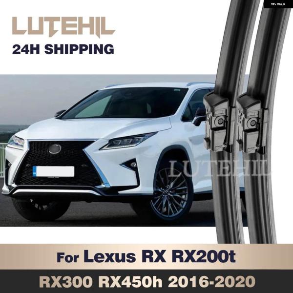 レクサス RX RX200T RX300 RX450H 2016-2020 2017 2018 2019 ワイパー フロント ワイパー ブレード フロントガラス ウインドウブラシ 26インチ 20インチ カスタム パーツ アクセサリーHig...