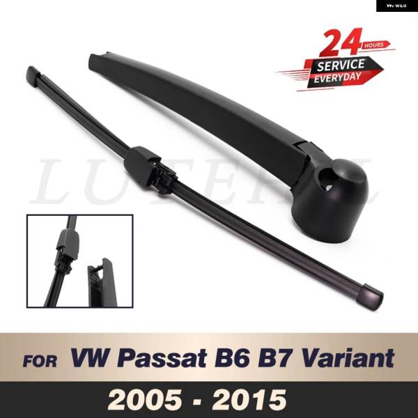 ワイパー 11インチ リア ワイパー ブレードアームセットキット VW パサート B6 B7 ヴァリアント 2005-2011 2006 2007 2008 フロントガラス リアウィンドウ カスタム パーツ アクセサリーHigh-conce...