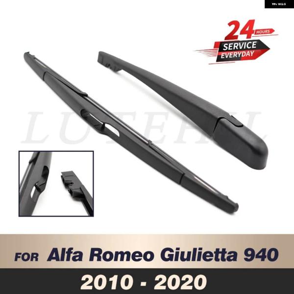 ワイパー 14インチ リア ワイパー ブレードアームセットキット アルファロメオ ジュリエッタ 940 2010-2020 2011 2012 2013 フロントガラス リアウィンドウ カスタム パーツ アクセサリーHigh-concern...