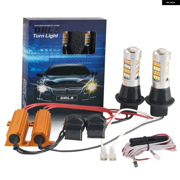 DRL ウィンカー PY21W P21W LED 1156 BA15S BAU15S T20 7440 W21W WY21W 2835 42SMD デュアルモード デイタイム ランニングライト ホワイト アンバー 12V カスタム パーツ ...