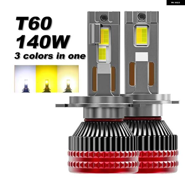 T60 H4 3色一体型 ホワイト イエロー ウォーム H7 H11 H8 H1 H3 9005 9006 HB3 HB4 9012 HIR2 LED 車用 ヘッドライト フォグランプ 4300K IP67 カスタム パーツ アクセサリーH...