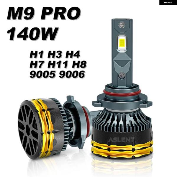 M9 PRO HB3 9005 HB4 9006 H1 H4 H7 LED H3 H8 H9 H11 H16 車用 ヘッドライト バルブ ターボファン付き 140W 6000K ピュアホワイト フォグランプ DC12V カスタム パーツ ア...