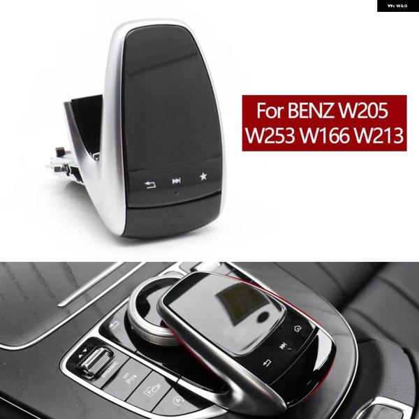 カーセンター コンソール マウス コントローラ ー タッチ パッド コントロール エレメント MERCEDES BENZ C GLC GLS GLE E クラス W205 W253 W166 W213 カスタム パーツ アクセサリーHigh...