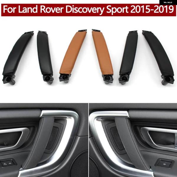 車内左右ドアレザープルハンドル アセンブリ ランドローバー ディスカバリー スポーツ 2015-2019 LR076161 LR076162 カスタム パーツ アクセサリーHigh-concerned chemical:NoneCountr...