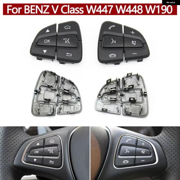 ステアリングホイール ボタン 多機能 コントロール スイッチ ボタン カバー メルセデス ベンツ V クラス W447 W448 AMG GT W190 0999050151 カスタム パーツ アクセサリーHigh-concerned ch...