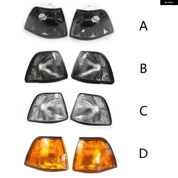 2個 63138353279 63138353280 車用スモーク コーナーライト ウィンカー インジケーター ランプ 3シリーズ E36 4ドア 92-98 カスタム パーツ アクセサリーHigh-concerned chemical:N...
