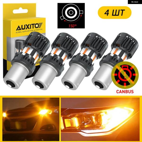 4/2個 4KP8 BAU15S LED 1156 PY21W ウィンカーライト 2200K アンバー 12V ターボ インジケーター ランプ 1800LM カスタム パーツ アクセサリーHigh-concerned chemical:No...