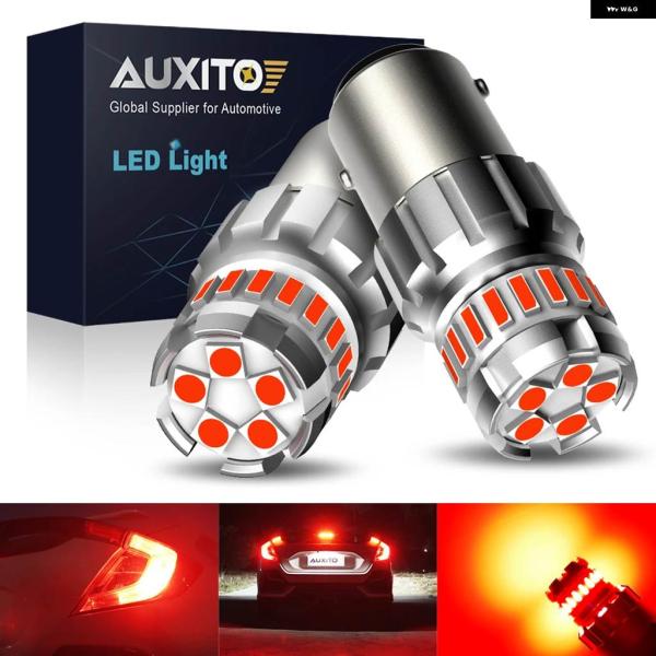 2個 1156 1157 LED P21/5W BAY15D BA15S LEDランプ バルブ 赤 白 DRL 車 パーキング位置 バックアップ リバースライト カスタム パーツ アクセサリーHigh-concerned chemical:...