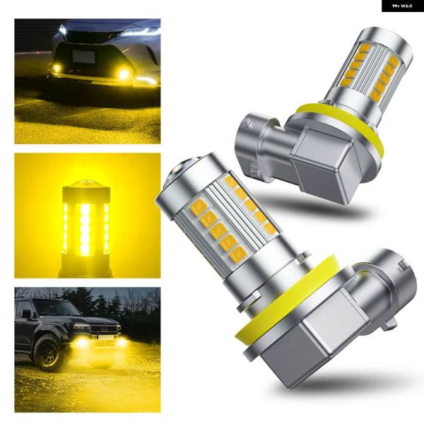 2個 H11 LED 3000K イエロー フォグランプ H8 H9 H16JP 車用スポットライト DRL デイ運転用ランプ レンズ 付き 12V カスタム パーツ アクセサリーHigh-concerned chemical:NoneVo...