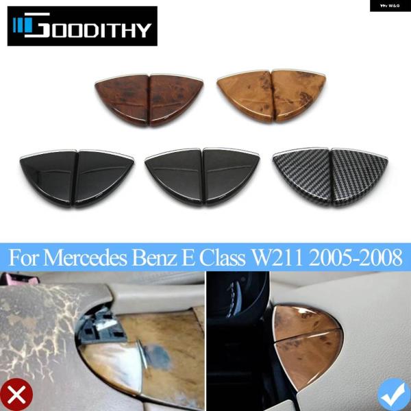 車用センター コンソール 蓋 アームレスト ボックス ロックラッチ ハンドル パネル カバー トリム ベンツ E クラス W211 E55 AMG E320 E500 2005-2008 カスタム パーツ アクセサリーHigh-concer...