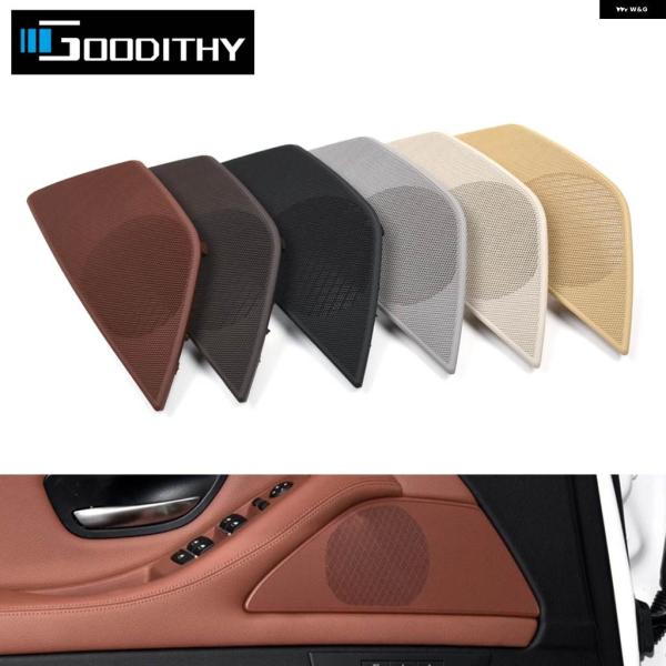 LHD車内フロントドアホーンラウド スピーカー サウンド オーディオ カバー BMW 5シリーズF10 F11 F18 520 523 525 カスタム パーツ アクセサリーHigh-concerned chemical:NoneSpeci...