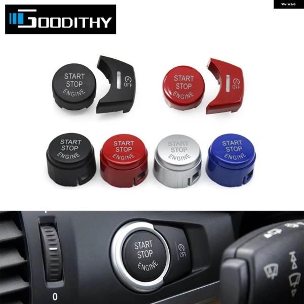 RHD オートカー エンジン イグニッション スタートストップ プッシュ ボタン スイッチカバー キャップ BMW X3 X4シリーズ F25 F26 61319153831 61319291692 カスタム パーツ アクセサリーOther...