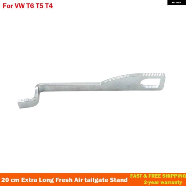 20CM VW T4/T5/T6 テールゲート バーンドア スタンド オフ ホルダー フレッシュ エアベント ロック 延長 フック カーアクセサリー カスタム パーツ アクセサリーHigh-concerned chemical:NoneSp...