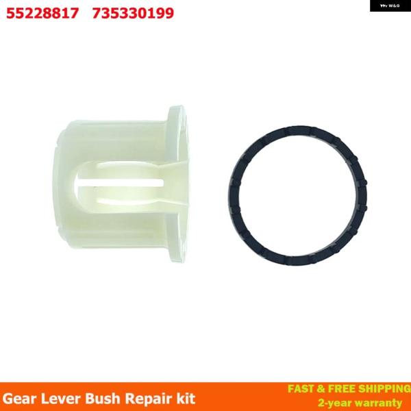 55228817 ギア レバー ブッシュリペアキット 735322934 フィアット DUCATO DOUBLE QUBO FLORIN CITROEN NEMO BIPPER 735330199 カスタム パーツ アクセサリーHigh-c...