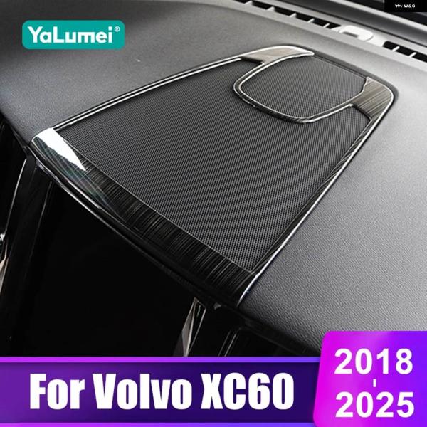 ボルボ XC60 2018 - 2025 ステンレス ダッシュボード オーディオ ツイーター スピーカー カバー アクセサリー カスタム パーツ アクセサリーHigh-concerned chemical:NoneItem Weight:0...