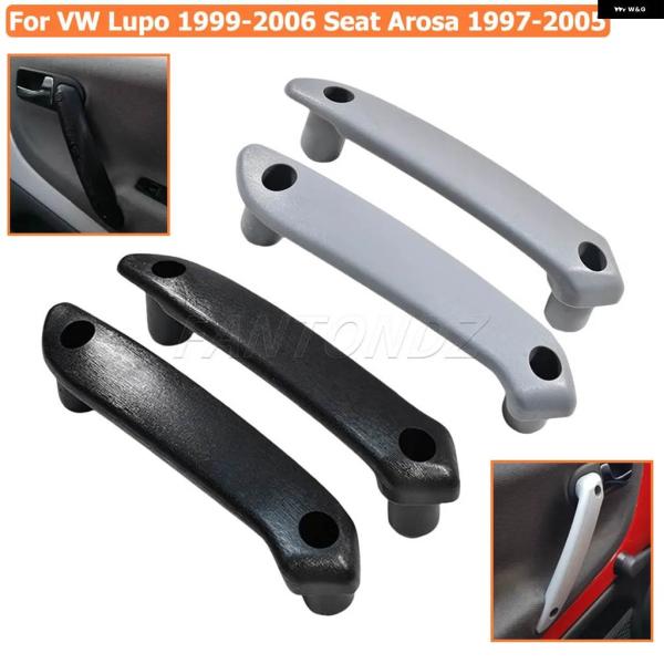 左右内装 ドアハンドル VW ルポ 1999-2006 セアト アローザ 1997-2005 6X0867180B 6X0867179B インナー ドアハンドル カスタム パーツ アクセサリーHigh-concerned chemical:...