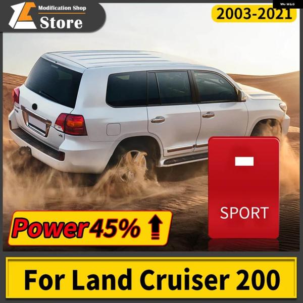 2008-2023年式 トヨタ ランドクルーザー 200レクサスLX570スポーツスイッチ モジュール と互換性スロットルアクセルはパフォーマンスを向上 カスタム パーツ アクセサリーHigh-concerned chemical:None...