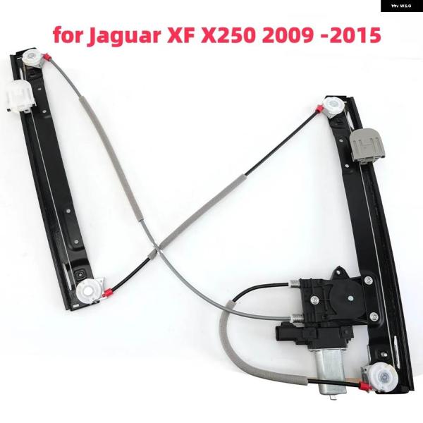 ジャガー XF 2009 -2015フロントウィンドウレギュレーターモーター巻き上げハンドルアクセサリー付き交換用 C2Z31201 8X23F23201AD 左右 カスタム パーツ アクセサリーHigh-concerned chemica...