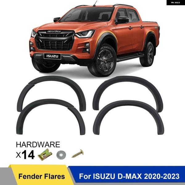 ISUZU D-MAX DMAX 2020 - 23モデル用 ホイールアーチフェンダーフレア6個セット マットブラックエクステンション マッドガード ガード デュアルキャブ カスタム パーツ アクセサリーHigh-concerned che...