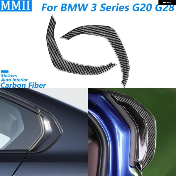 BMW 3シリーズ用 G20 G28 325LI 330D 335 2019-2022 カーボンリアウィンドウ パネル トリム カバー 車アクセサリー 装飾 ステッカー カスタム パーツ アクセサリーHigh-concerned chemi...