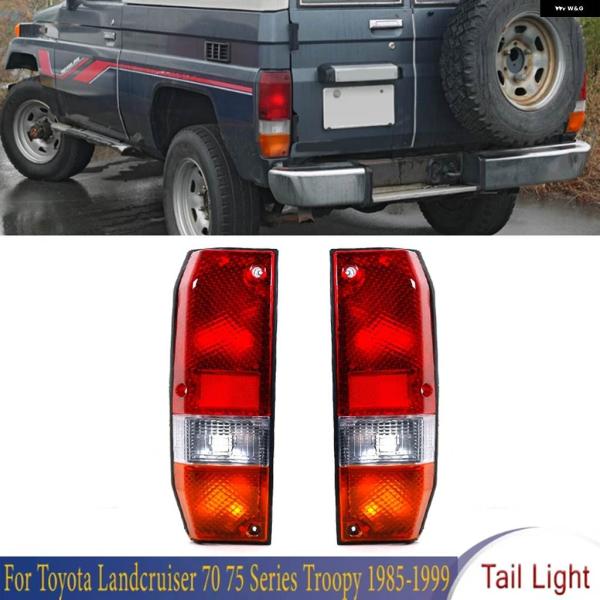 トヨタ ランドクルーザー 70 75シリーズ トゥルーピー用Xカーリア バンパー テールライト ランプ 1985 - 89-1999 テールランプ カスタム パーツ アクセサリーHigh-concerned chemical:NoneSpe...