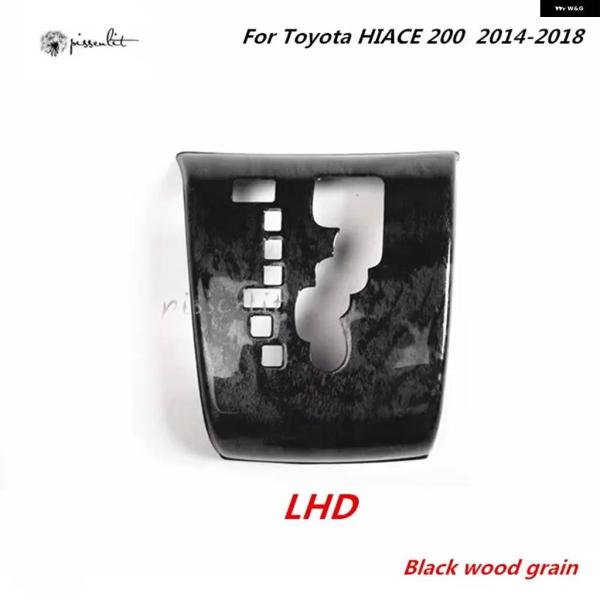 トヨタ ハイエース 2014 - 18 車用 ギア シフト ノブカバー トリム カーボンABSカー スタイリング アクセサリー 装飾 カスタム パーツ アクセサリーHigh-concerned chemical:NoneSticker Pl...