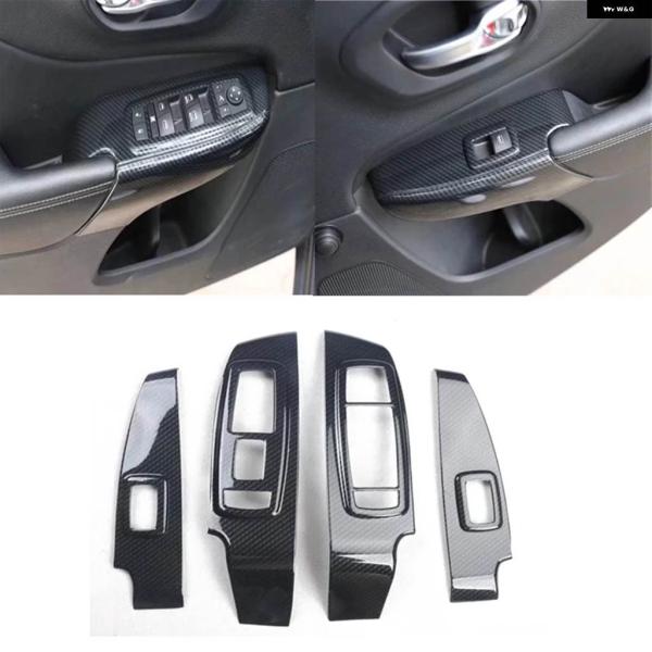 ジープ チェロキー KL 2014年15月16日17年18月2021年モデル ウィンドウリフトスイッチ ボタン カバー トリム ドア アームレスト パネル フレーム インテリア アクセサリー カスタム パーツ アクセサリーItem Weig...