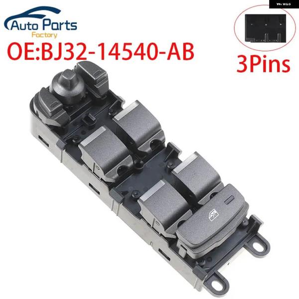 ランドローバー イヴォークジャガーL538 2011-2015 BJ32-14540-AB BJ3214540AB用 運転席側 電動パワーマスターウィンドウスイッチ カスタム パーツ アクセサリーSpecial Features:Windo...