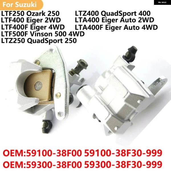 スズキ LTF250 LTF400F LTF500F LTZ250 LTZ400 LTA400 LTA400F LTA500 59100-38F00 59300-38F00 フロント オートバイ ブレーキ シリンダー カスタム パーツ アク...