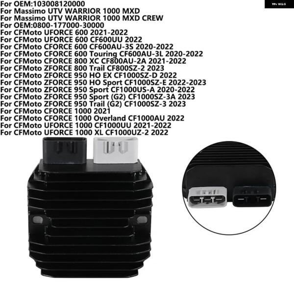 CFMOTO ZFORCE 800 950 1000 トレイル CF800SZ-2 CF1000SZ-D CF1000SZ-E CF1000SZ-3A 0800-177000-30000 電圧レギュレーター 整流器 カスタム パーツ アクセ...