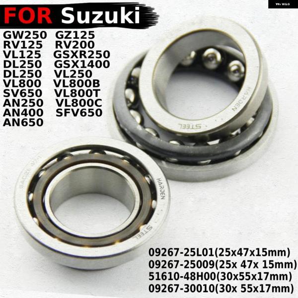 スズキ VL800B VL800T SFV650 AN250 AN400 AN650 VL800C VL250 イントルーダーVL800 ブールバードC50T VOLUSIA用ステアリングヘッド ベアリング キット カスタム パーツ アクセ...