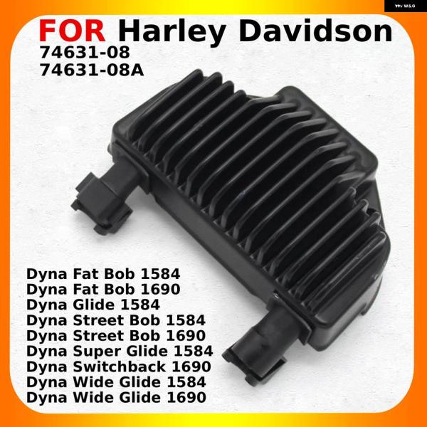 オートバイ 12V 電圧レギュレーター 整流器 アクセサリー ハーレー ダイナファット BOB 1584/1690 GLIDE 1584 OEM 74631-08 部品 カスタム パーツ アクセサリーHigh-concerned chemi...