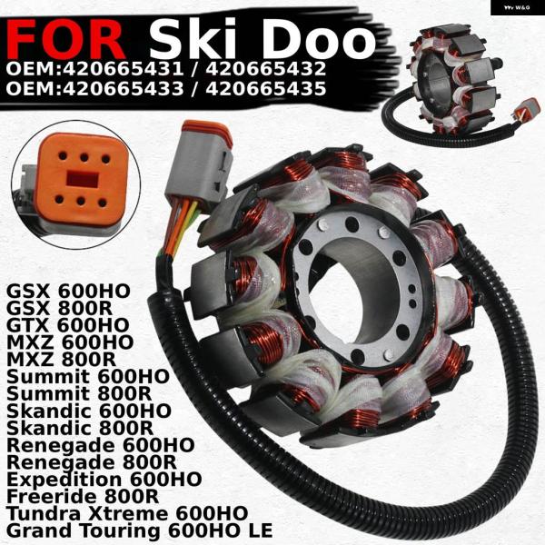 バイク マグネトステーターコイル スキードゥ GSX 600HO LE 800R SE GTX 600HO SE MXZ 600HO X MXR X/800R TNT OEM 420665435 カスタム パーツ アクセサリーHigh-co...