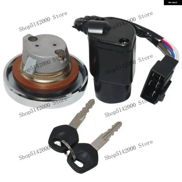 カワサキ VN900 クラシック / /ヴァルカン900 クラシック 向け オートバイ イグニッション スイッチ タンクキャップ アクセサリー 27005-0032 51049-5001 カスタム パーツ アクセサリーHigh-concer...