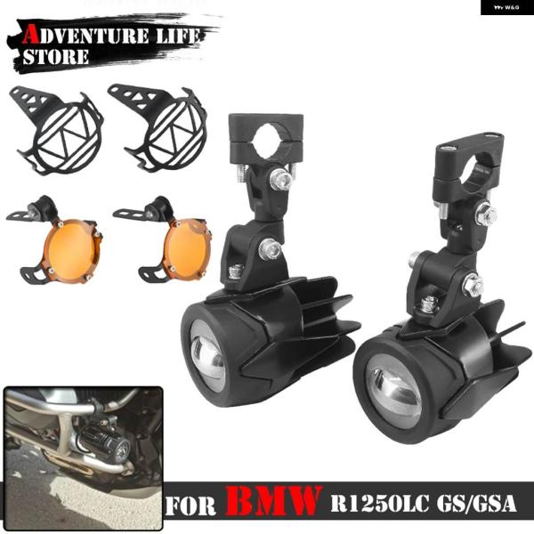 BMW R1250GS LC ADV R1250GS ADVENTURE用 オートバイ フォグライト ランプ アセンブリ 40W LED 防水 補助運転ランプ カスタム パーツ アクセサリーModel Name:For BMW R1200G...