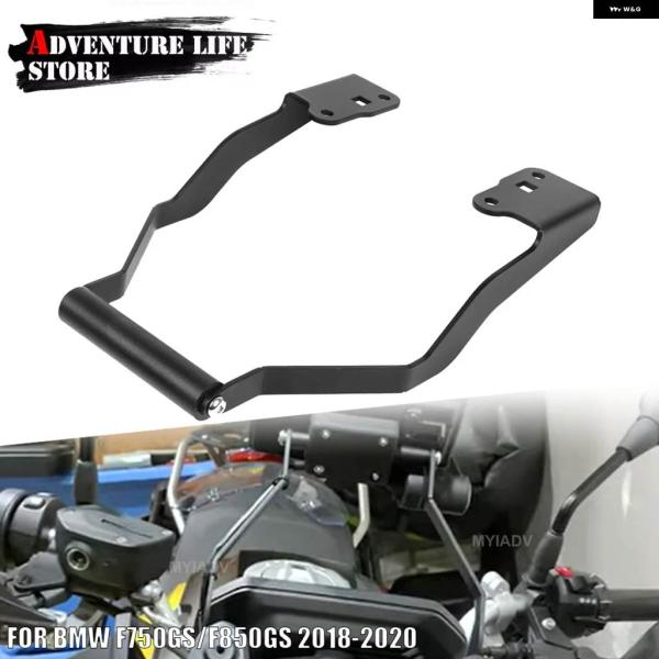 BMW F750GS F850GS 2018-2020 GS850 GS750 F 750GS 850GS ロールバー スタンド バイク ナビゲーションブラッケ 12MM 22MM スマホ ホルダー カスタム パーツ アクセサリーHigh-...