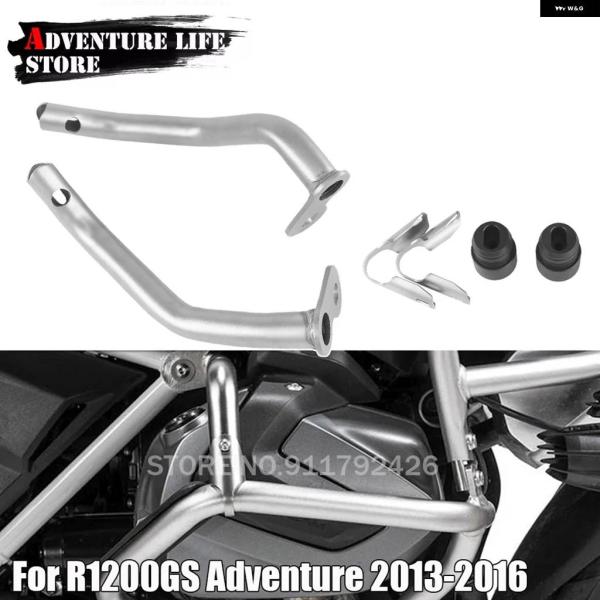 BMW R1200GS ADV LC R1200GS アドベンチャー R1200GSA 2014-2016 オートバイ エンジン ガード クラッシュ バー ブレース バンパー フレーム カスタム パーツ アクセサリーHigh-concern...