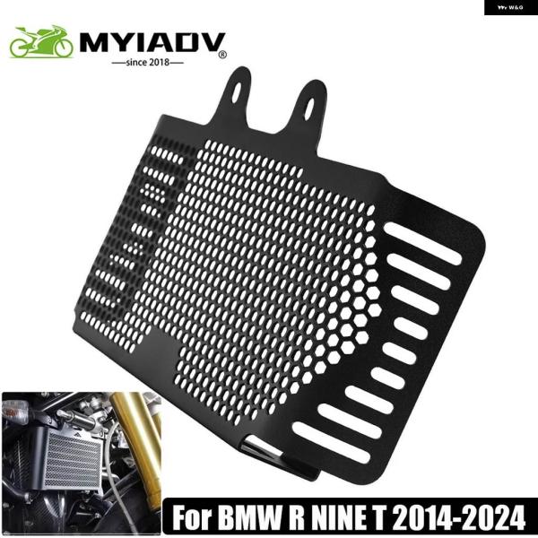 BMW R NINET R NINE T 9T スクランブラー URBAN GS RACER 2014-2023 グリル RNINET カバー オートバイ アルミ ラジエーター ガード カスタム パーツ アクセサリーHigh-concern...