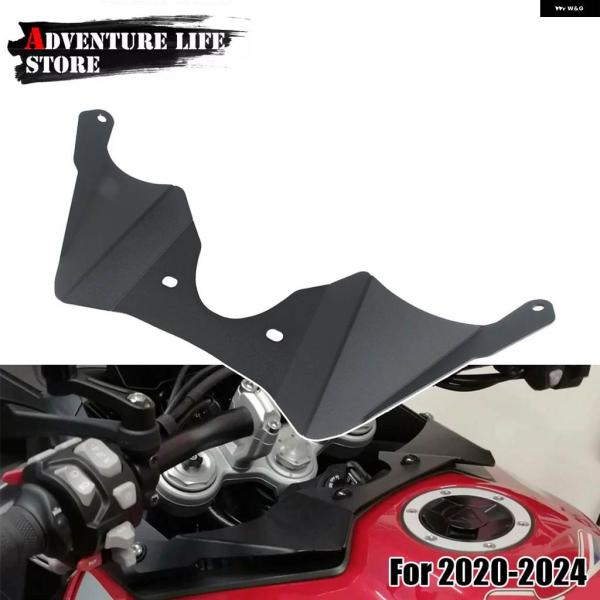 タイガー900 GT ラリー プロ TIGER900 900GT 2020-2024 オートバイ フォーク シールドアップドラフト ディフレクター 風 ディフレクター CNCアクセサリー用 カスタム パーツ アクセサリーHigh-conce...