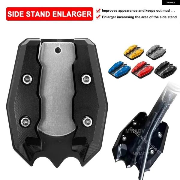 ホンダPCX160用PCX 160 バイク サイドキック スタンド 拡張 パッド サポート アルミフットキック スタンド プレートエクステンションアクセサリー カスタム パーツ アクセサリーHigh-concerned chemical:N...
