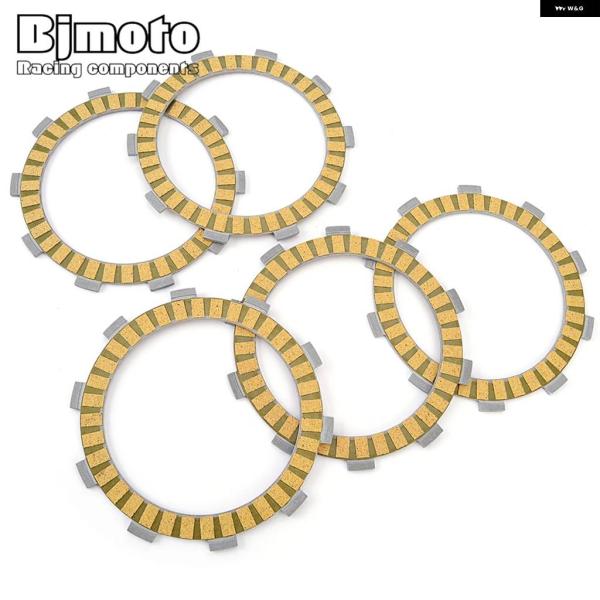 ヤマハ YZ 125 Cクラッチ フリクションディスク プレート YZ125C YZ125F YZ125G TW225 TW225E 2002 - 07 カスタム パーツ アクセサリーHigh-concerned chemical:None...