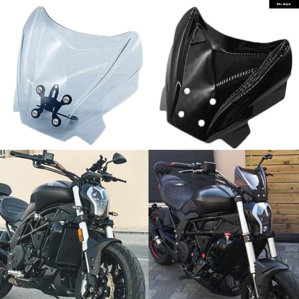 ベネリ 502C 502C 502C バイク フロントガラス ディフレクター プロテクター 2019-2021 2022 カスタム パーツ アクセサリーHigh-concerned chemical:NoneItem Weight:1.3k...