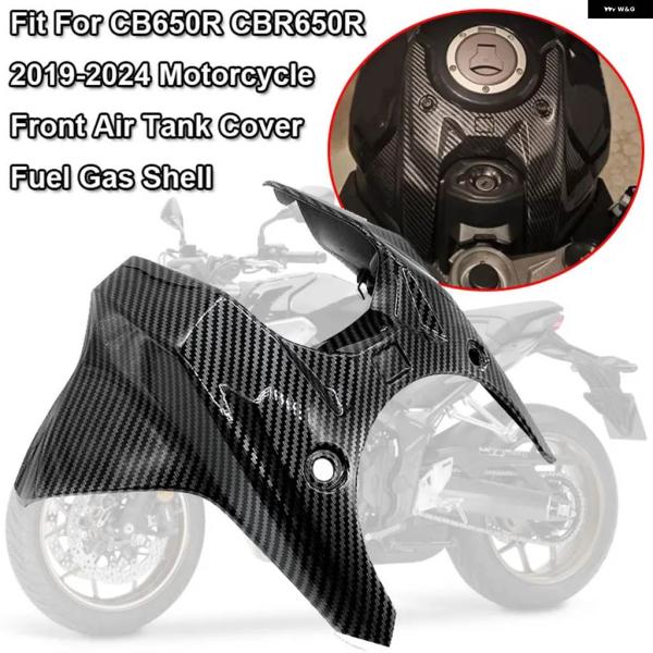 2024年モデル バイク ガスタンク カバー ホンダ CB650R 2019-2023年式ABSフロントオイルタンクカバー カスタム パーツ アクセサリーHigh-concerned chemical:NoneMotobike Make:H...