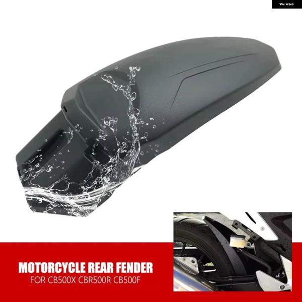 ホンダ バイク リア マッドガード マッド カバー ホイールハガー ホンダ CB500X CB500X CBR500R CB500F 2013-2021 2020 カスタム パーツ アクセサリーProtective parts:OtherH...