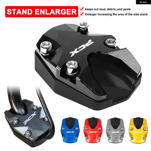 ホンダPCX160PCX150PCX125ADV160PCX 125150キック スタンド 拡大 サポート プレート用 バイク サイドキック スタンド 足 パッド カスタム パーツ アクセサリーHigh-concerned chemical...