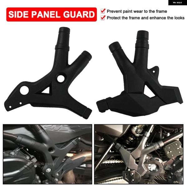 F800GS アドベンチャー バイク フレーム プロテクター カバー BMW ADV サイド パネル ガード F700GS F650GS TWIN 2008-2016 2017 2018 カスタム パーツ アクセサリーHigh-concer...